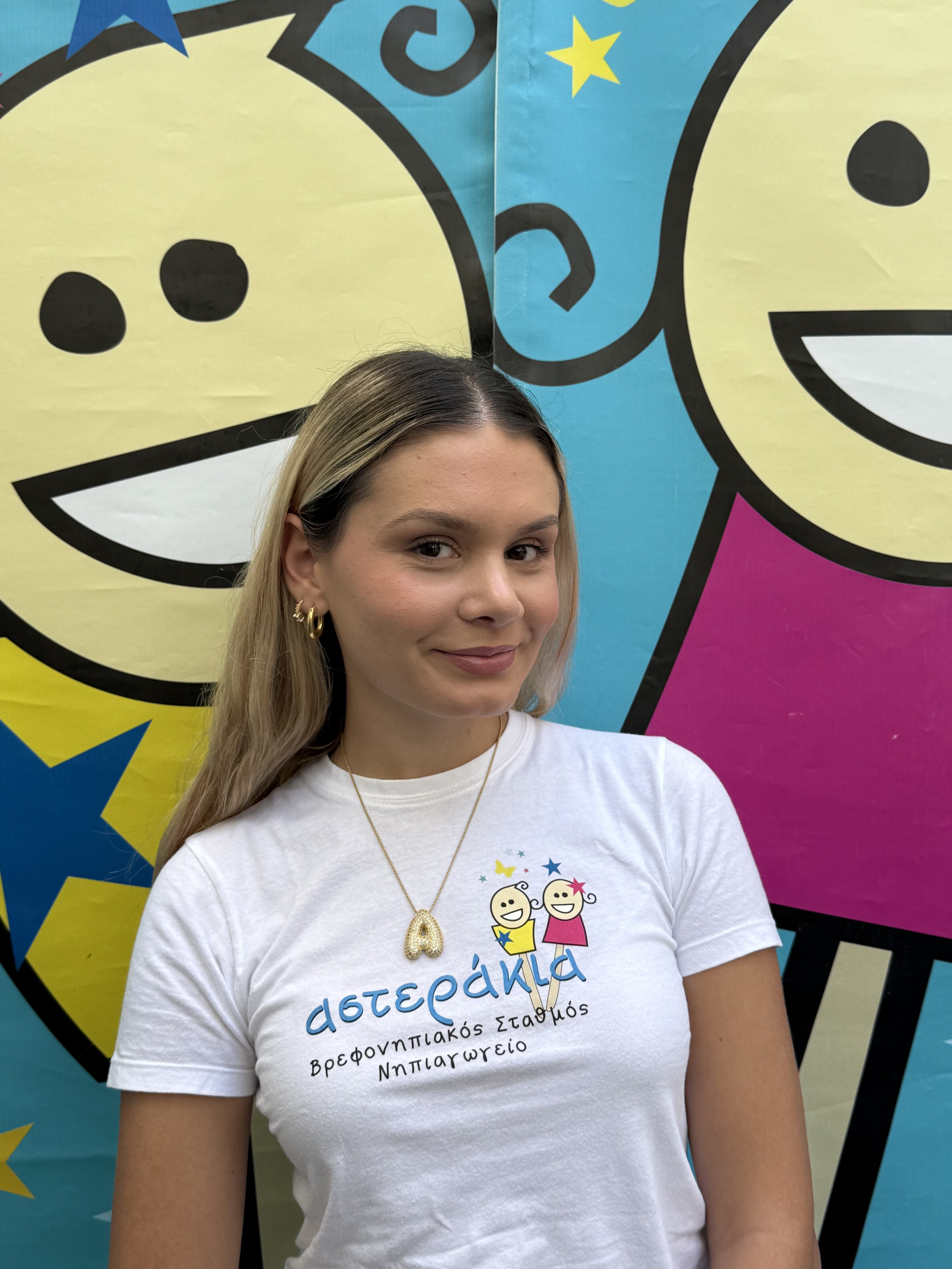 Ιωαννίδου Άννα-Μαρία | Αστεράκια